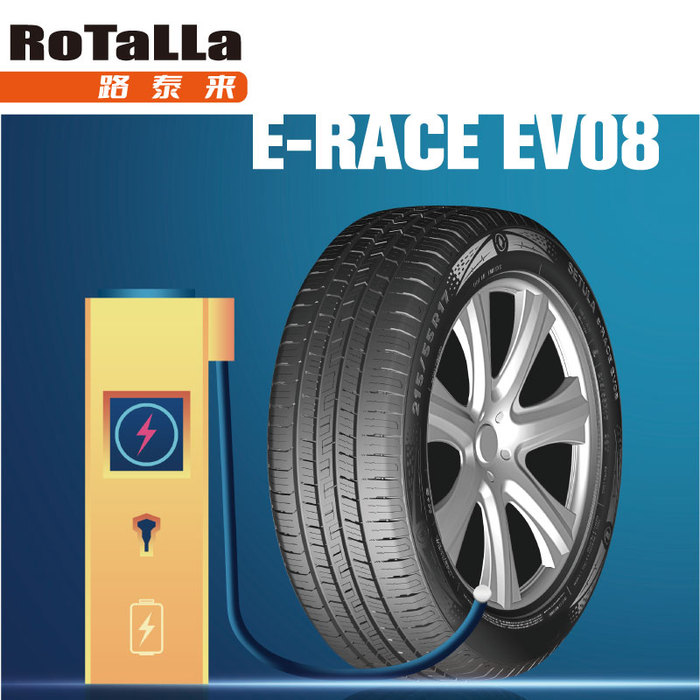 山东永盛橡胶集团有限公司