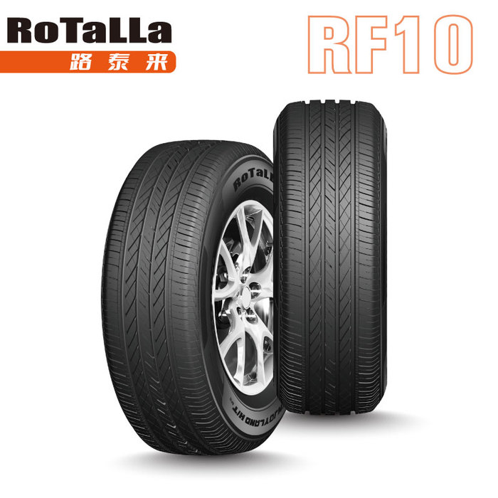 山东永盛橡胶集团有限公司